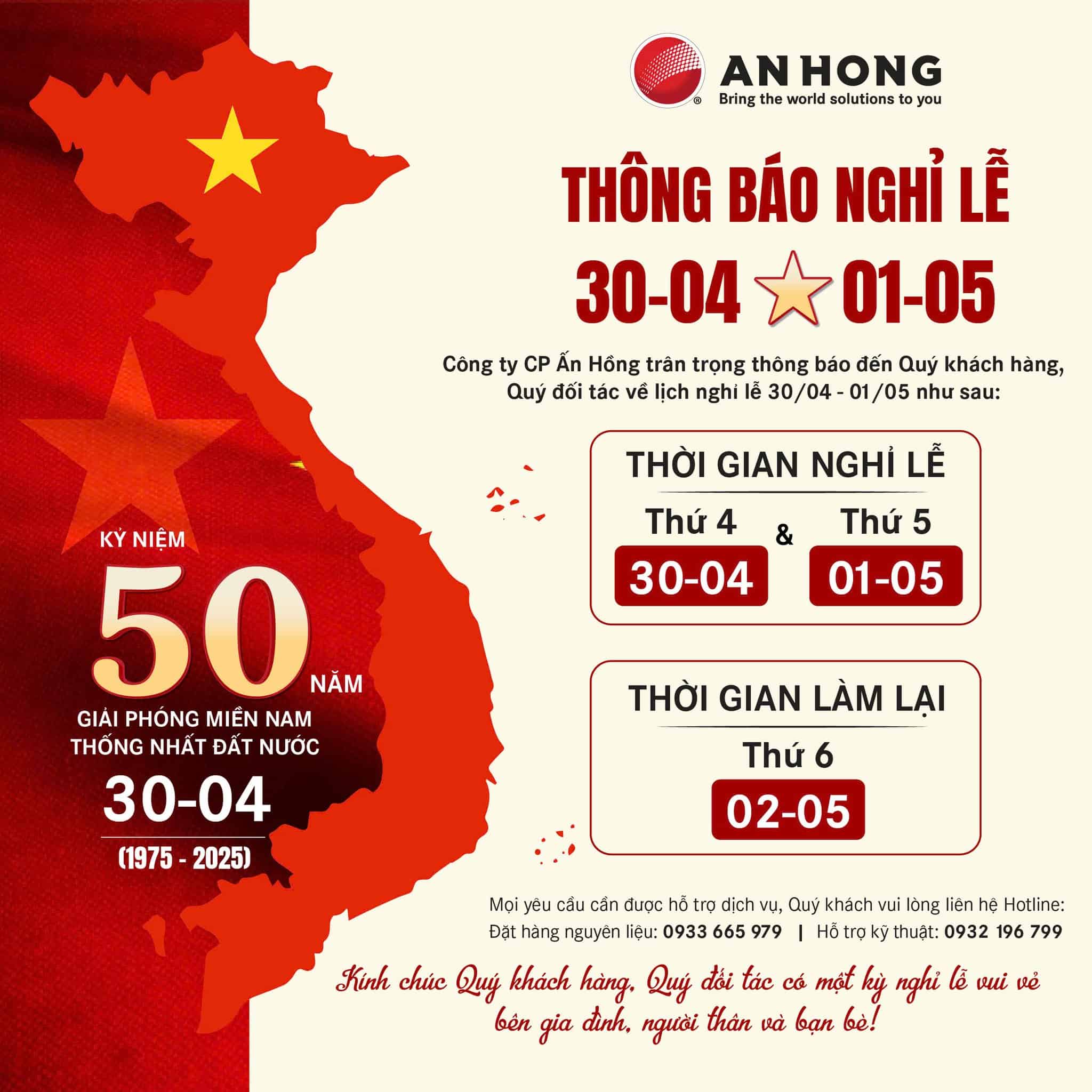 THÔNG BÁO LỊCH NGHỈ LỄ 30/4 & 1/5